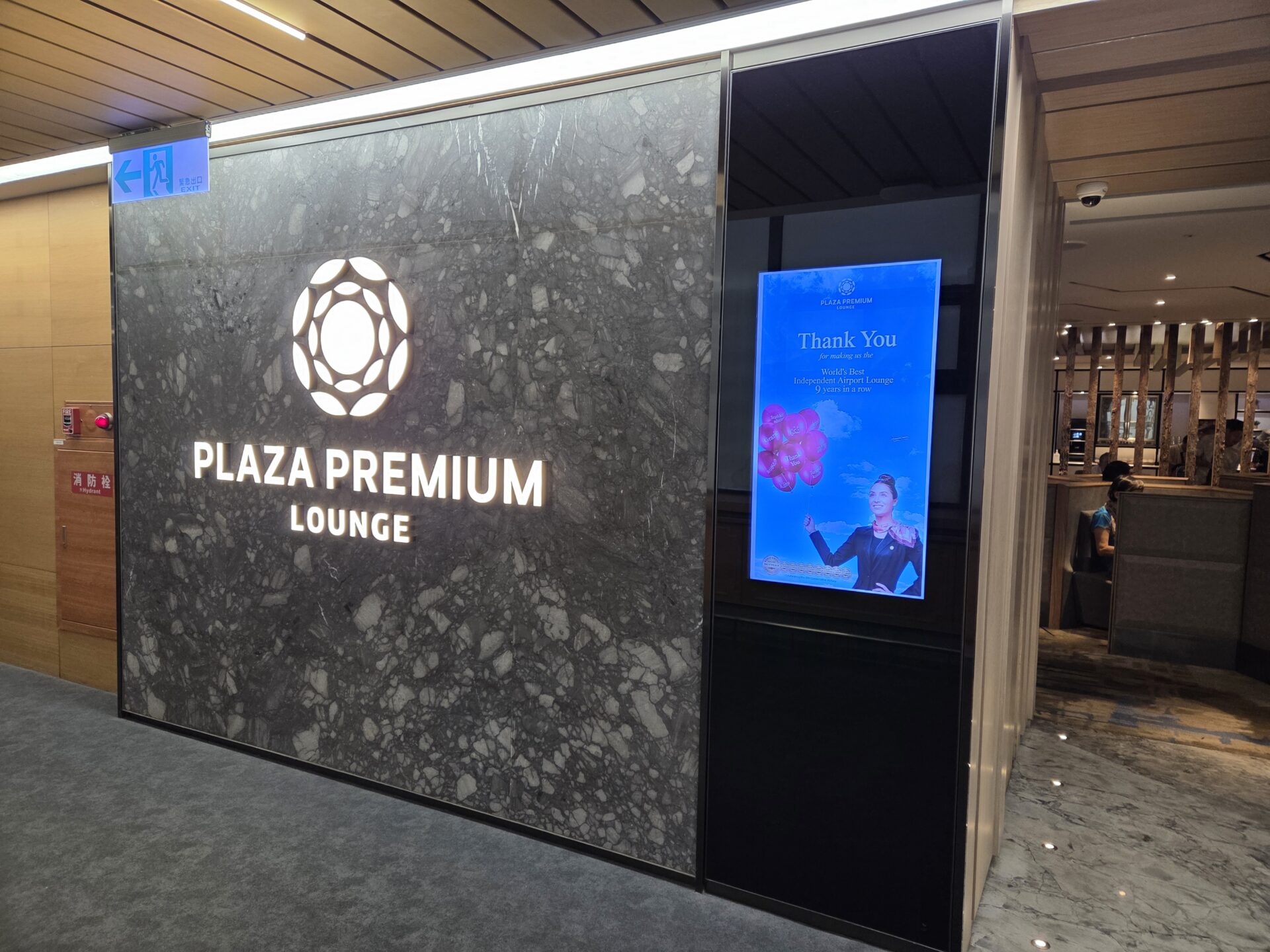 スクート 台北(桃園)→新千歳 TR892便搭乗記：ウェブチェックインがゲートに直行できて便利！ | ななたきの旅記録