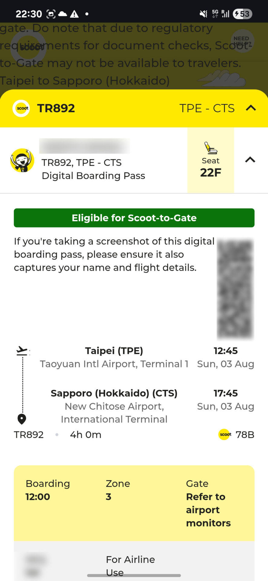 スクート 台北(桃園)→新千歳 TR892便搭乗記：ウェブチェックインがゲートに直行できて便利！ | ななたきの旅記録
