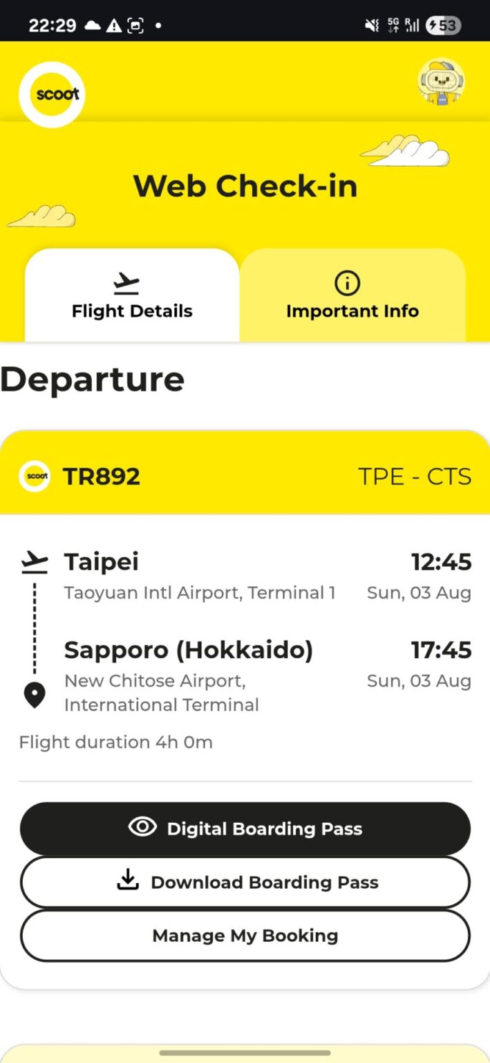 スクート 台北(桃園)→新千歳 TR892便搭乗記：ウェブチェックインがゲートに直行できて便利！ | ななたきの旅記録